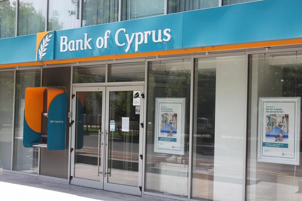 Cyprus Bank Cyprus Bank Interest Rates Show Convergence With Eurozone